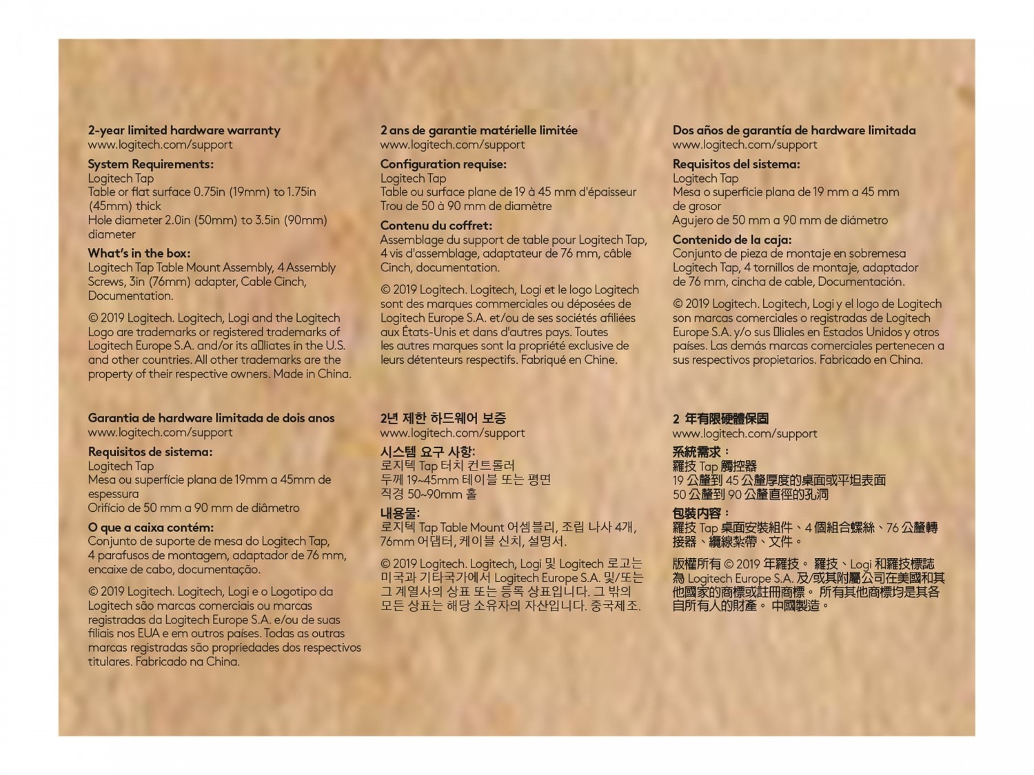 LOGITECH Tap Table Mount Video conferencing controller mounting kit for ...